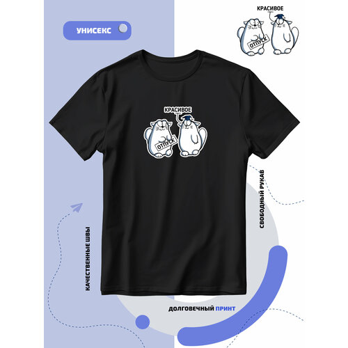 Футболка SMAIL-P кот и надпись отпуск и второй кот с надписью красивое, размер 3XS, черный