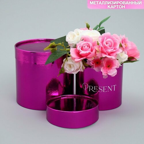 Набор коробок 2в1 круглые «Present», розовый металлик, 12 х 12, 15 х 15 см