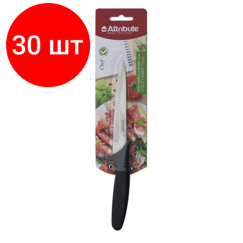 Комплект 30 штук, Нож кухонный Attribute Chef AKC014 12см