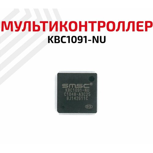 Мультиконтроллер SMSC KBC1091-NU