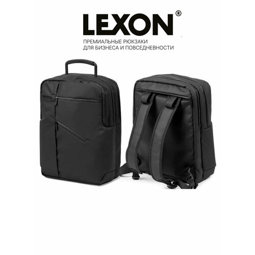 Рюкзак сумка трансформер вместительный Lexon