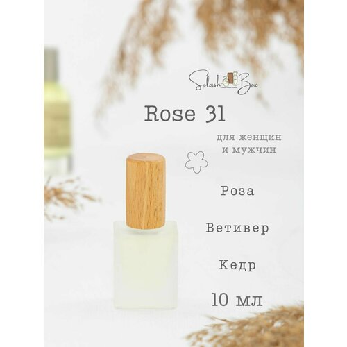 Rose 31 духи стойкие