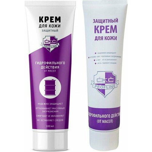 Крем для рук Динаком "CKC Profline", защитный, гидрофильного действия (от масел), 100 мл, ГОСТ