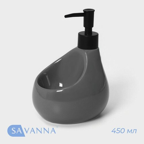 Дозатор для мыла с подставкой для губки Drop, 450 мл, цвет серый