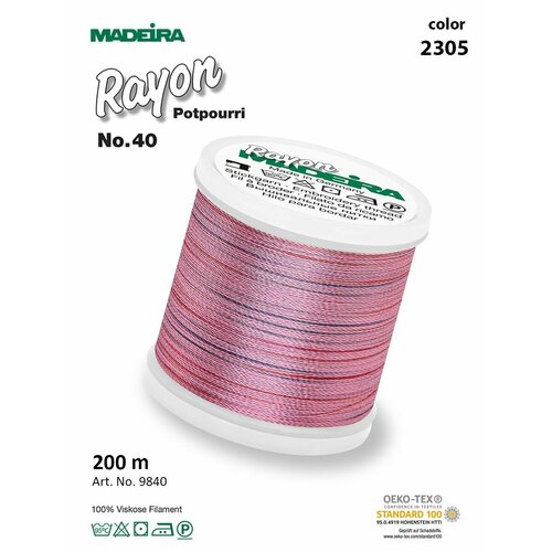 Rayon Madeira № 40, 200м искусственный шелк для вышивальных машин №2305
