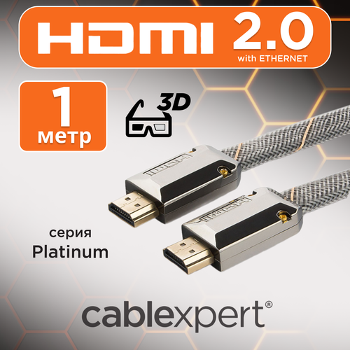 Кабель Cablexpert Platinum HDMI - HDMI (CC-P-HDMI04), 1 м, 1 шт., серый