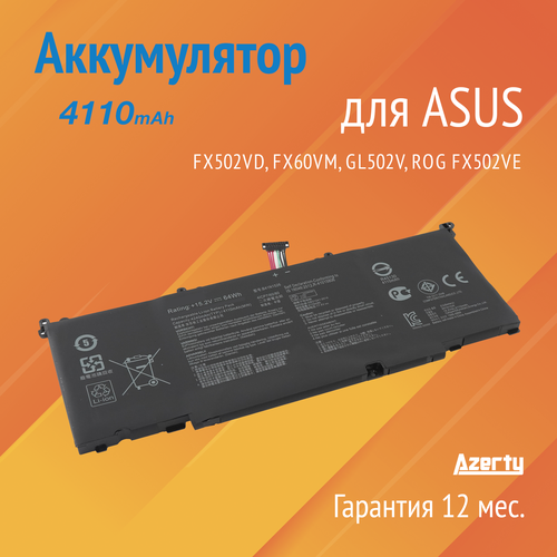 Аккумулятор для ноутбука Asus ROG GL502 (B41N1526)