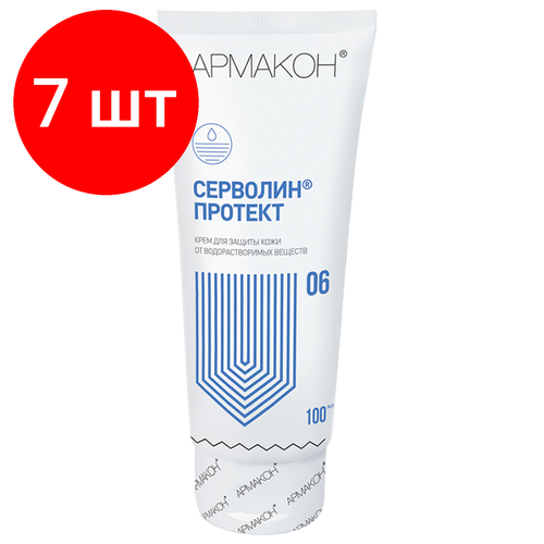 Комплект 7 шт, Крем защитный 100мл армакон серволин протект, гидрофобный, от раствора кислот, щелочей, 1198