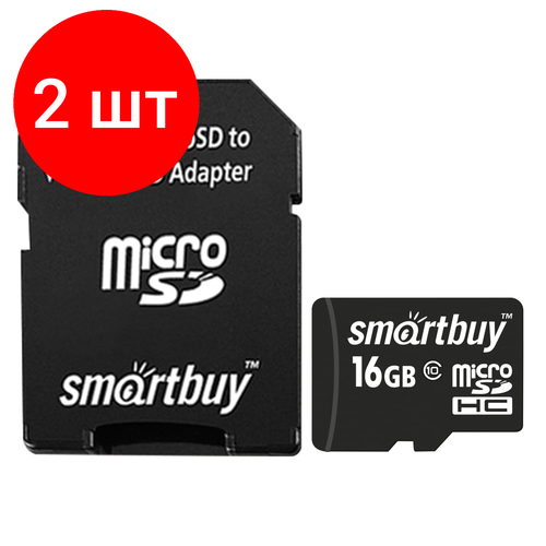 Комплект 2 шт, Карта памяти microSDHC, 16 GB, SMARTBUY, 10 Мб/сек. (class 10), с адаптером, SB16GBSDCL10-01