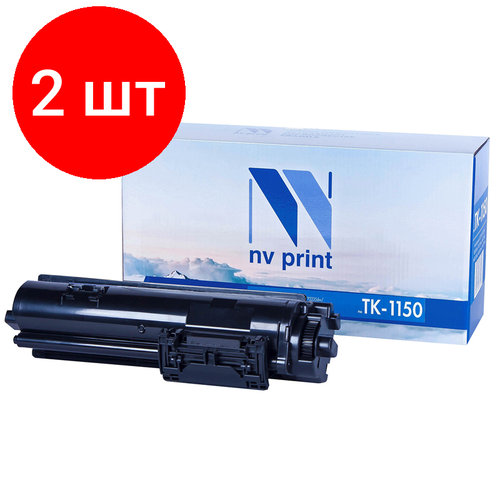 Комплект 2 шт, Картридж совм. NV Print TK-1150 черный для Kyocera P2235d/P2235dn/P2235dw/M2135dn/M2635dn (3000стр.) (Под заказ)