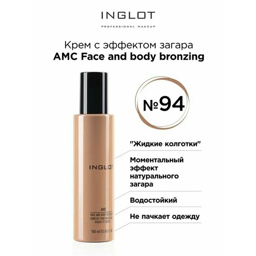 Бронзер крем INGLOT с эффектом загара жидкие колготки AMC 94