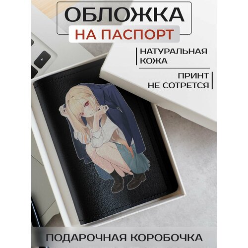 Обложка для паспорта RUSSIAN HandMade Обложка на паспорт аниме, манга Эта фарфоровая кукла влюбилась OP02050, черный