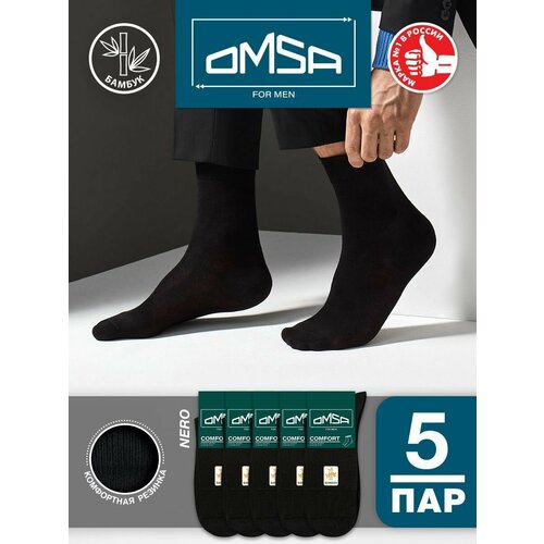 Носки Omsa, 5 пар, 5 уп., размер 39-41, черный