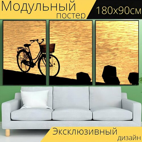 Модульный постер "Велосипед, река, поверхность воды" 180 x 90 см. для интерьера