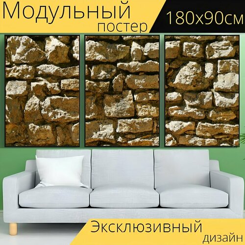 Модульный постер "Стена, каменная кладка, каменная стена" 180 x 90 см. для интерьера