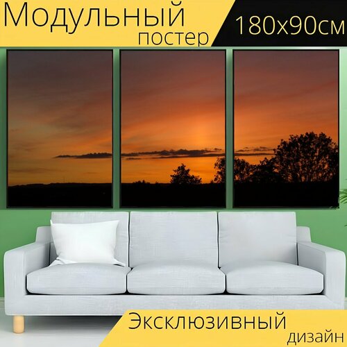 Модульный постер "Послесвечение, заход солнца, вечерняя атмосфера" 180 x 90 см. для интерьера