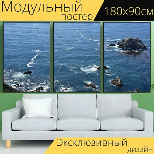 Модульный постер "Большой сюр, океан, калифорния" 180 x 90 см. для интерьера