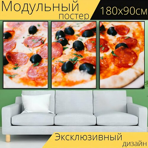Модульный постер "Пепперони, пицца, еда" 180 x 90 см. для интерьера
