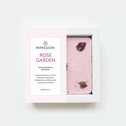 MiPASSiON Бомбочка для ванны квадрат "Розовый сад", 155 гр