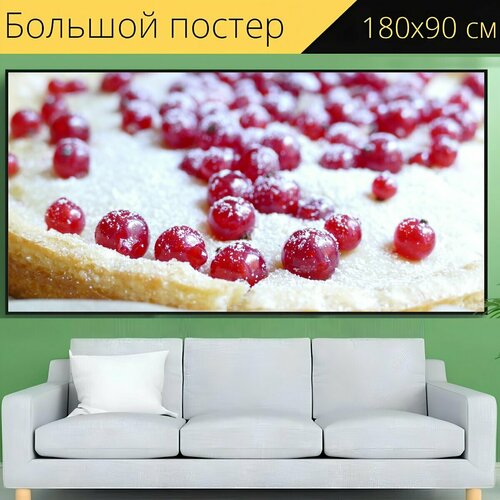 Большой постер "Смородина, фрукты, торты" 180 x 90 см. для интерьера