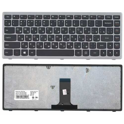 Клавиатура для ноутбука Lenovo 25211165 черная с серой рамкой