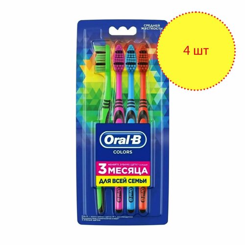 Зубная щетка Oral-B Colors 40 Medium