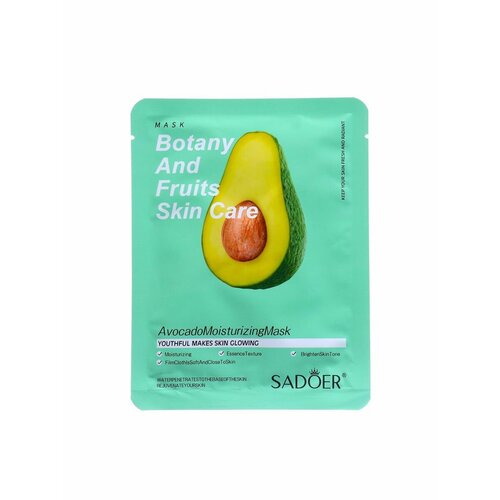 Тканевая маска для лица с авокадо, увлажняющая