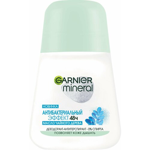 Дезодорант-антиперспирант роликовый женский GARNIER Mineral Эффект Чистоты, 50мл, Польша, 50 мл