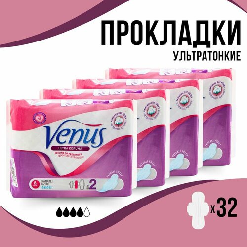 Гигиенические прокладки SILKY VENUS LONG, 4 упаковки