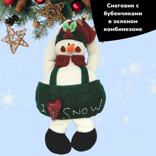 Фигурка Снеговик с бубенчиками в зеленом комбинезоне