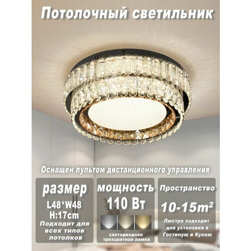 Люстра потолочная, Подвесной светильник для спальни 416/50/Великолепный потолочный светильник из хрустального стекла