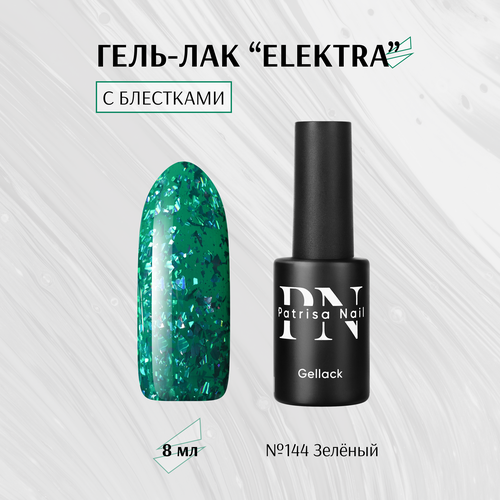 Гель-лак Patrisa Nail, Elektra №144 - Зеленый