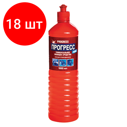 Комплект 18 шт, Средство моющее универсальное 1 л, прогресс "Люкс", пуш-пул, М07-1