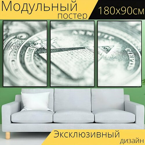 Модульный постер "Доллар, доллар билл, финансы" 180 x 90 см. для интерьера