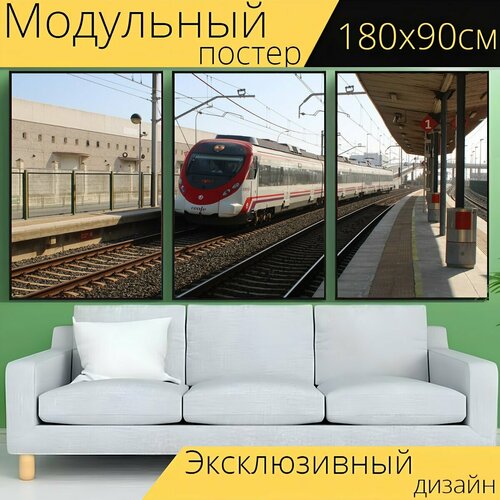 Модульный постер "Кадис, железная дорога, поезда" 180 x 90 см. для интерьера