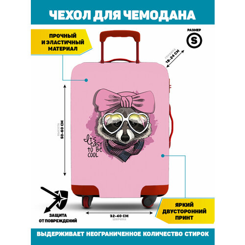 Чехол для чемодана Homepick, 40 л, размер S, розовый