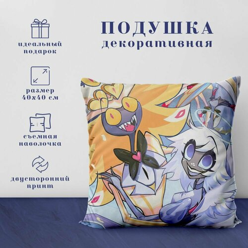 Подушка декоративная - Отель Хазбин (Hazbin Hotel) (40х40 см.)
