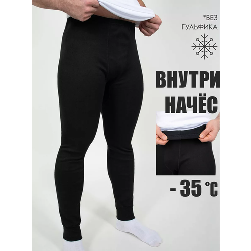 Термобелье низ Чебоксарский Трикотаж, размер 3XL, рост 170-176 см, черный