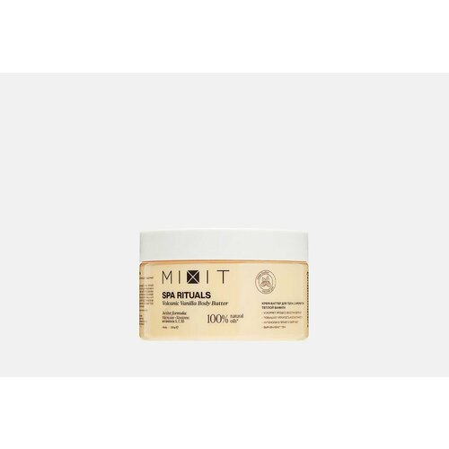 Крем-баттер для тела MIXIT Volcanic Vanilla 250 г