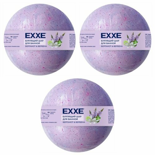 EXXE бурлящий шар для ванной вербена и бергамот, 120г, 3 шт