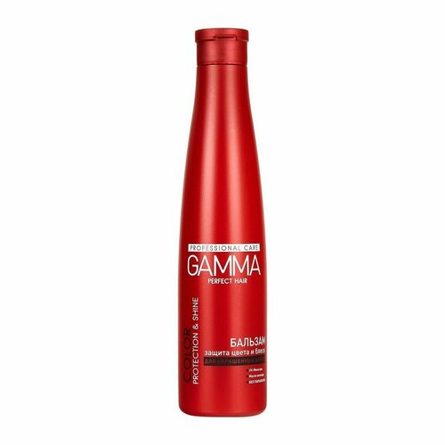 Gamma Бальзам для окрашенных волос Perfect Hair защита цвета и блеск 350мл