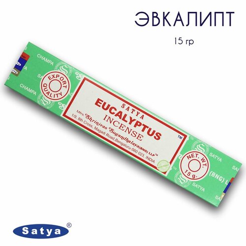 Satya Эвкалипт - 15 гр, ароматические благовония, палочки, Eucalyptus - Сатия, Сатья