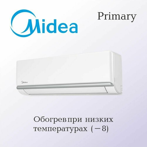 Сплит-система Midea PRIMARY MSAG3-24HRN1-I / MSAG3-24HRN1-O