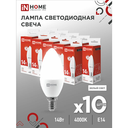 Лампа светодиодная (10шт./упаковка) SB10 LED-СВЕЧА-VC 14Вт 230В E14 4000K 1330Лм IN HOME