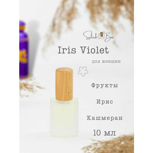 Iris Violet духи стойкие