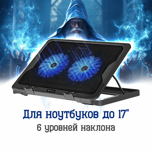 Подставка для ноутбука охлаждающая Defender 17", 2 вентилятора
