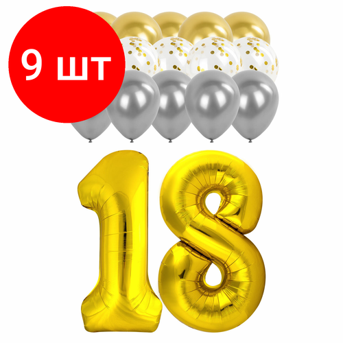 Комплект 9 шт, Шары воздушные набор для декора "18 лет", 17 шаров, золото/серебро, BRAUBERG, 591900