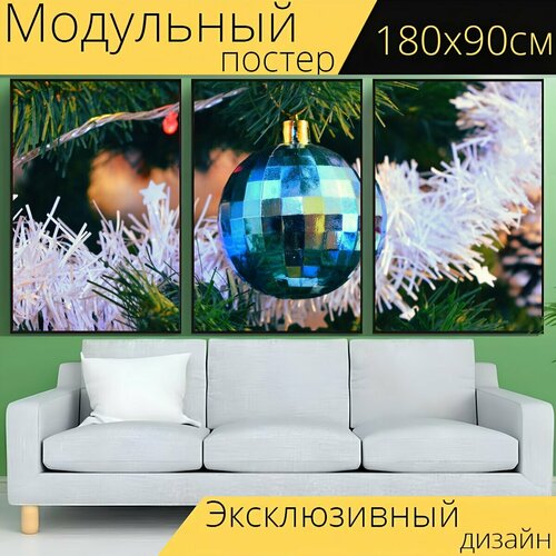 Модульный постер "Рождество, ель, искусственные елки" 180 x 90 см. для интерьера