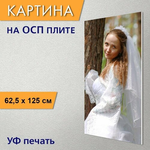 Вертикальная картина на ОСП "Невеста, свадьба, портрет" 62x125 см. для интерьериа