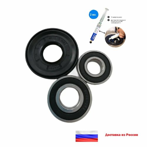 Подшипники для стиральной машины Bosch WLL24265OE 6204 6305 2RS сальник 28х62х10 смазка